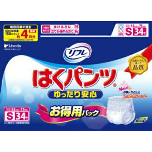 安心のたっぷり吸収、やわらかくはきやすい● しっかりガードギャザー● パッドぴったりゾーン● 安心フィット形状● 全面通気性シート● ふんわりやわらか素材● 股間部スッキリ形状●おしっこ約4回分吸収　4904585029851101-413...