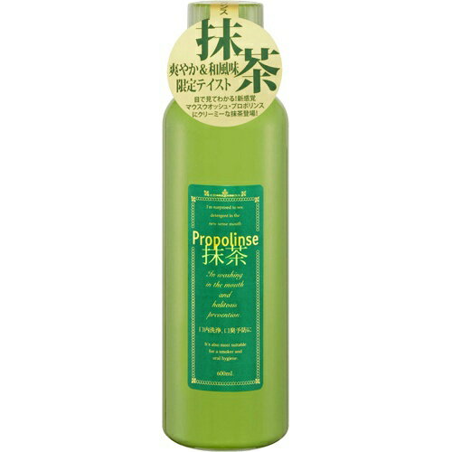 商品名：プロポリンス　抹茶 600ML内容量：600mlブランド：プロポリンス原産国：大韓民国JANコード:4966680247103商品番号：101-10039＞ デンタルケア 広告文責：アットライフ株式会社TEL 050-3196-15...