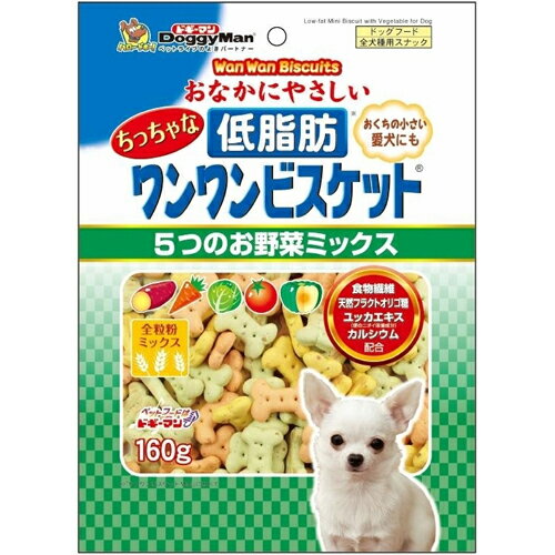商品名：ドギーマン おなかにやさしい ちっちゃな 低脂肪 ワンワン ビスケット 5つのお野菜ミックス 160g内容量：160gJANコード：4976555819960発売元、製造元、輸入元又は販売元：ドギーマンハヤシ株式会社原産国：タイ商品...