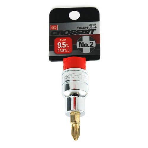 商品名：SK11 クロスビットソケット 9.5 SB3-02P内容量：1個JANコード：4977292851091発売元、製造元、輸入元又は販売元：藤原産業株式会社商品番号：101-4977292851091ブランド：SK11プラスねじの締...
