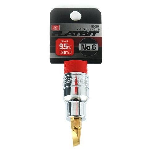 商品名：SK11 マイナスビットソケット9.5 SS3-06内容量：1個JANコード：4977292851114発売元、製造元、輸入元又は販売元：藤原産業株式会社商品番号：101-4977292851114ブランド：SK11マイナスねじの締...