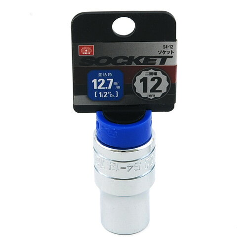 商品名：SK11 ソケット 12.7 S4-12内容量：1個JANコード：4977292851138発売元、製造元、輸入元又は販売元：藤原産業株式会社商品番号：101-4977292851138ブランド：SK11DIN、ANSI基準をクリア...
