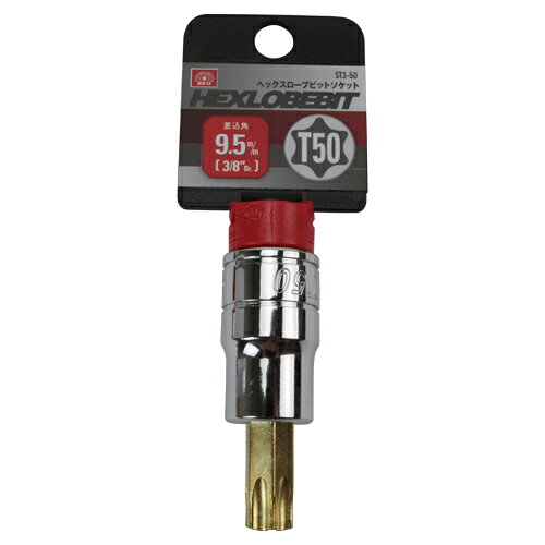 商品名：SK11 ヘックスローブビットソケット ST3-50内容量：1個JANコード：4977292851671発売元、製造元、輸入元又は販売元：藤原産業株式会社原産国：台湾商品番号：101-4977292851671ブランド：SK11T型...