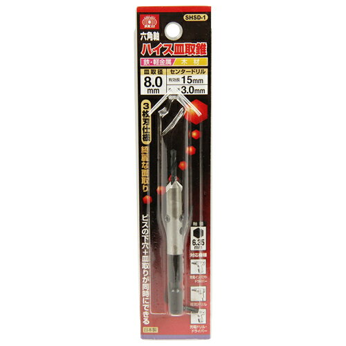 商品名：SK11 六角軸ハイス皿取錐 SHSD-1 3X8内容量：1個JANコード：4977292869430発売元、製造元、輸入元又は販売元：藤原産業株式会社原産国：日本商品番号：101-4977292869430ブランド：SK11これ一...