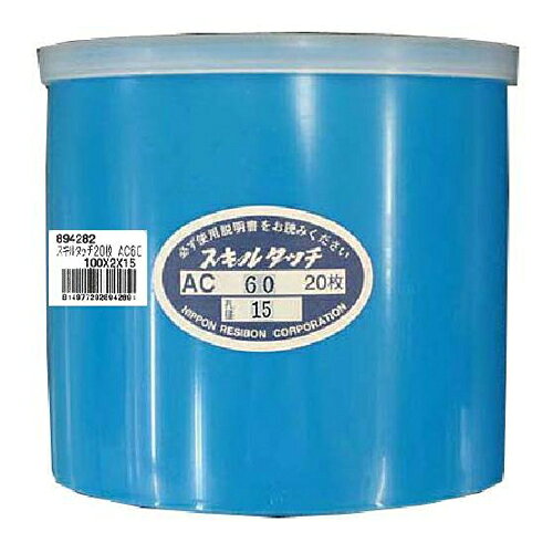 商品名：レヂボン スキルタッチ20枚 AC60 100X2X15内容量：1個JANコード：4977292894289発売元、製造元、輸入元又は販売元：藤原産業株式会社商品番号：101-4977292894289ブランド：レヂボン自在な研削力...