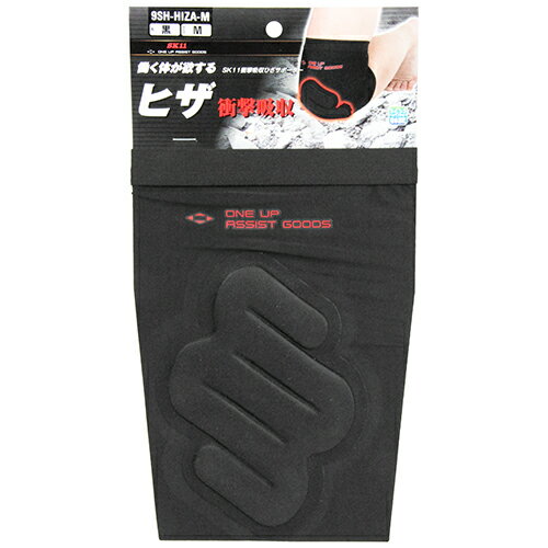 商品名：SK11 衝撃吸収 ひざサポーター Mサイズ 黒 9SH-HIZA-M(1コ入)内容量：1個JANコード：4977292921121発売元、製造元、輸入元又は販売元：藤原産業原産国：日本商品番号：101-4977292921121商...