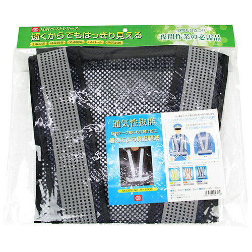 商品名：SK11 クールベスト ネイビー/ガラスビーズ反射 SK-COOL-NV(1コ入)内容量：1個JANコード：4977292923170発売元、製造元、輸入元又は販売元：藤原産業商品番号：101-4977292923170商品説明：通...