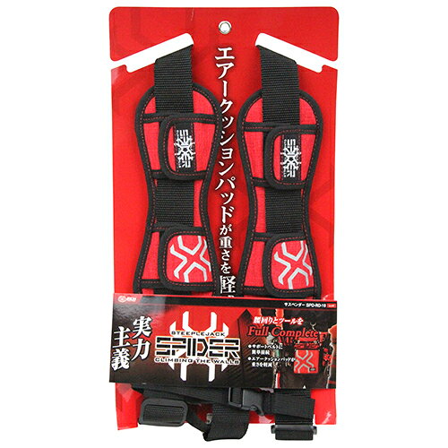 商品名：SK11 サスペンダー SPD-RD-10内容量：1個JANコード：4977292976497発売元、製造元、輸入元又は販売元：藤原産業株式会社原産国：中華人民共和国商品番号：101-4977292976497ブランド：SK11サポ...