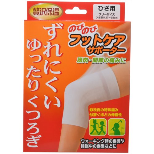 ※パッケージデザイン等は予告なく変更されることがあります。商品説明「のびのびフットケアサポーター ひざ用 フリーサイズ」は、ウォーキング時の保護や、睡眠中の保護などに活躍する、スポーツ用サポーター 膝(ひざ)用です。保温性にすぐれた保温素材...