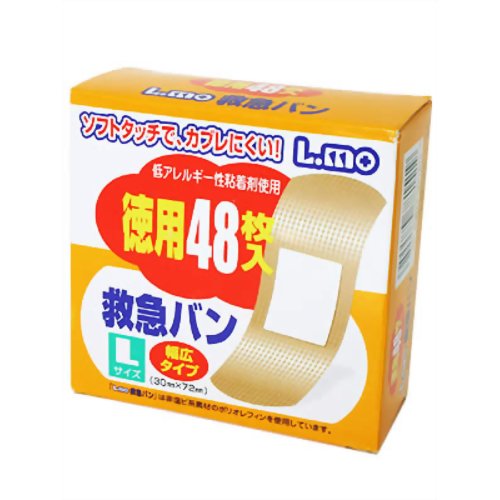※パッケージデザイン等は予告なく変更されることがあります。商品説明「エルモ 救急バン 徳用48枚入 Lサイズ」は、柔らかく粘着性に富んだ低刺激性絆創膏です。たくさんの通気孔がムレやカブレを防ぎます。使用方法被覆してある両側の剥離紙をはぎ、中...