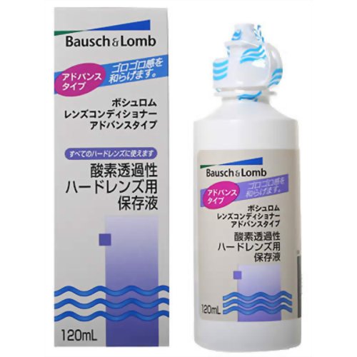 ※パッケージデザイン等は予告なく変更されることがあります。商品説明「ボシュロム レンズコンディショナー アドバンスタイプ」は、すべてのハードコンタクトレンズにお使いいただける保存液です。レンズの汚れを防ぎ、水濡れをよくして、快適な装用感を長...