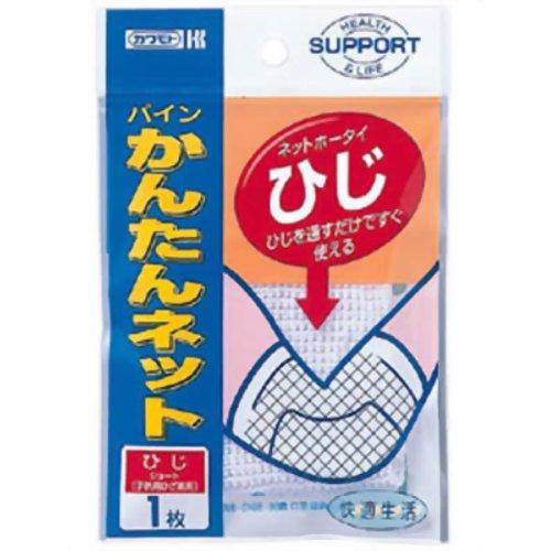 ※パッケージデザイン等は予告なく変更されることがあります。商品説明「パイン かんたんネット ひじ」は、手を通すだけで、すぐに使えるカット不要の伸縮ネット包帯です。おさえにくい腕や肘、膝にぴったりフィットします。ブランド：カワモト発売元：川本...