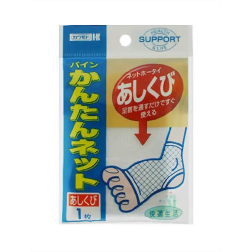 ※パッケージデザイン等は予告なく変更されることがあります。商品説明「パイン かんたんネット あしくび用 フリーサイズ 1枚入」は、足首を通すだけで使えるネット包帯です。かかとオープンタイプ。フリーサイズ。ご注意●長時間の連続着用は、血行を阻...
