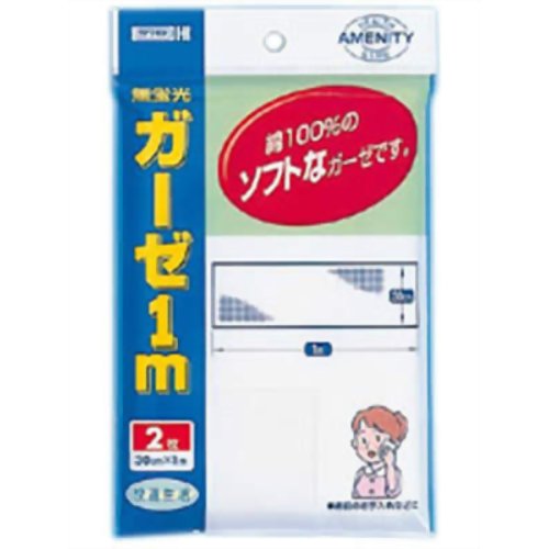 ※パッケージデザイン等は予告なく変更されることがあります。商品説明「ガーゼ 30cm×1m×2枚」は、綿100%の吸水性に優れたガーゼです。肌ざわりがよくソフトで、やさしい使い心地。赤ちゃんにも、お化粧にもお使いいただけます。無蛍光。ブラン...
