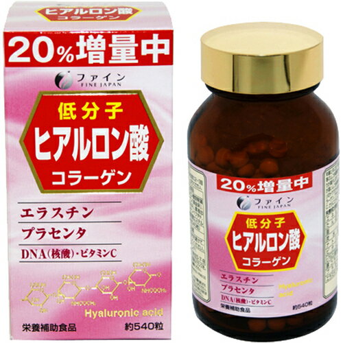 ※パッケージデザイン等は予告なく変更されることがあります。商品説明「ファイン 低分子ヒアルロン酸 コラーゲン 約540粒」は、ニワトリのトサカから得られたヒアルロン酸を主成分に、豚コラーゲン、プラセンタ、サケ白子抽出物(核酸)、ビタミンC、...