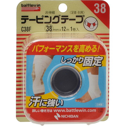 ※パッケージデザイン等は予告なく変更されることがあります。商品説明「バトルウィン テーピングテープ非伸縮タイプ C38F 足首・肘用 1巻入」は、スポーツ傷害の予防、応急手当て、再発防止に広く利用できる固定用テープです。本品は、保持力が強く...