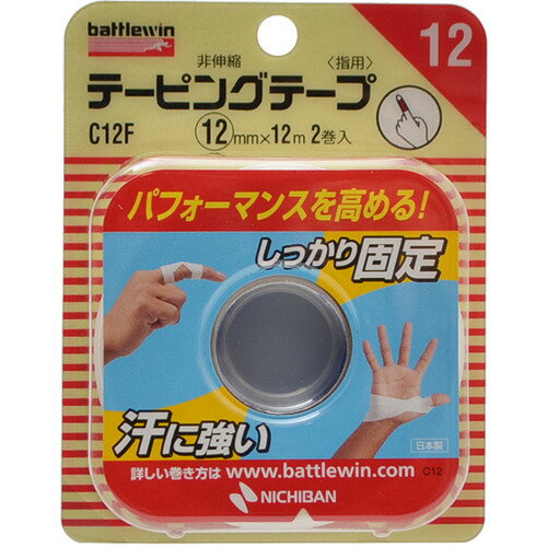 ※パッケージデザイン等は予告なく変更されることがあります。商品説明「バトルウィン テーピングテープ非伸縮タイプ C12F 指用 2巻入」は、スポーツ傷害の予防、応急手当て、再発防止に広く利用できる固定用テープです。本品は、保持力が強く、使用...