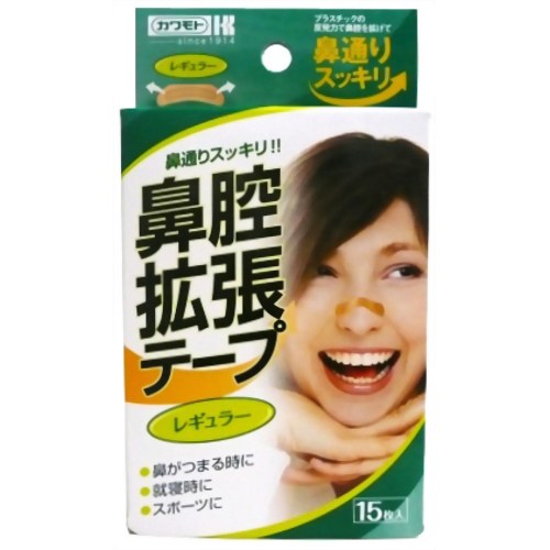 ※パッケージデザイン等は予告なく変更されることがあります。商品説明「カワモト 鼻腔拡張テープ レギュラー15枚入」は、プラスチックの反発力で鼻腔を広げて鼻通りをスッキリします。テープにはわずかなカーブがついているため、鼻にぴったりフィットし...