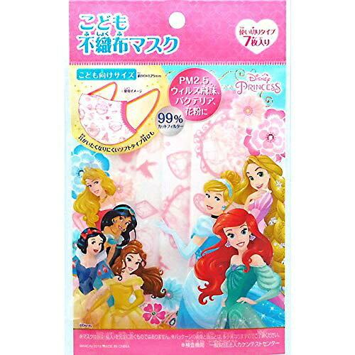商品名：バンダイ プリンセス不織布 7枚入内容量：7枚入JANコード：4979607009562発売元、製造元、輸入元又は販売元：バンダイ商品番号：103-4979607009562「ディスニープリンセス」がデザインされた、衛生的な使い切り...