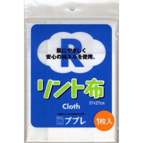 商品名：日進医療器 ププレリント布 1枚入内容量：1枚入JANコード：4955574781342発売元、製造元、輸入元又は販売元：日進医療器商品番号：103-4955574781342●湿布薬、軟膏剤等の貼付用に適しています。●衛生的で肌に...