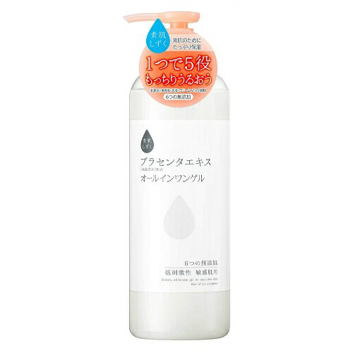 商品名：アサヒグループ食品 素肌しずく 保湿ゲル 500g内容量：500gJANコード：4946842639359発売元、製造元、輸入元又は販売元：アサヒグループ食品原産国：日本区分：化粧品商品番号：103-4946842639359プラン...