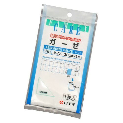 商品名：FCガーゼ 1m 1枚入内容量：1枚JANコード：4987603109582発売元、製造元、輸入元又は販売元：白十字区分：一般医療機器商品番号：103-4987603109582肌触りがよくソフトで吸収力抜群。とても使い勝手のよいガ...