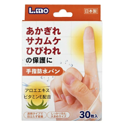 商品名：エルモ 手指 防水バン 30枚入内容量：30枚入JANコード：4955574817508発売元、製造元、輸入元又は販売元：日進医療器原産国：日本区分：衛生用品商品番号：103-4955574817508あかぎれ・サカムケ・ひび割れの...