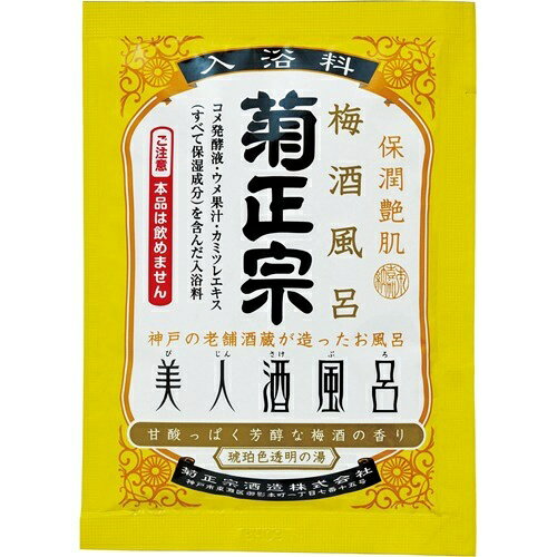 商品名：菊正宗酒造 美人酒風呂 梅酒風呂 60ml内容量：60mlJANコード：4971650800288発売元、製造元、輸入元又は販売元：菊正宗酒造原産国：日本区分：化粧品商品番号：103-4971650800288●コメ発酵液(保湿成分...