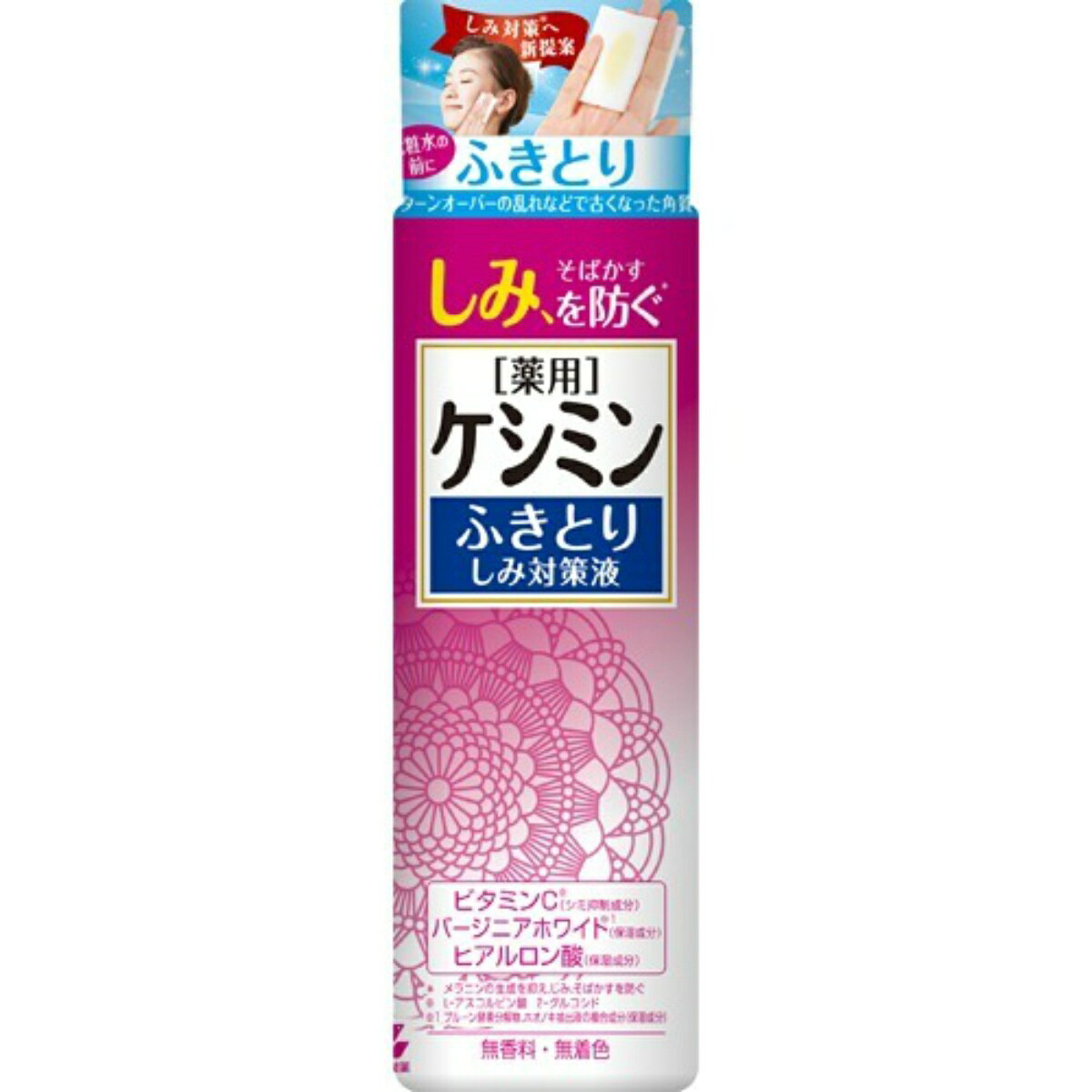 商品名：小林製薬 薬用 ケシミン ふきとり しみ対策液 160ml内容量：160mlJANコード：4987072054062発売元、製造元、輸入元又は販売元：小林製薬原産国：日本区分：医薬部外品商品番号：103-4987072054062商...