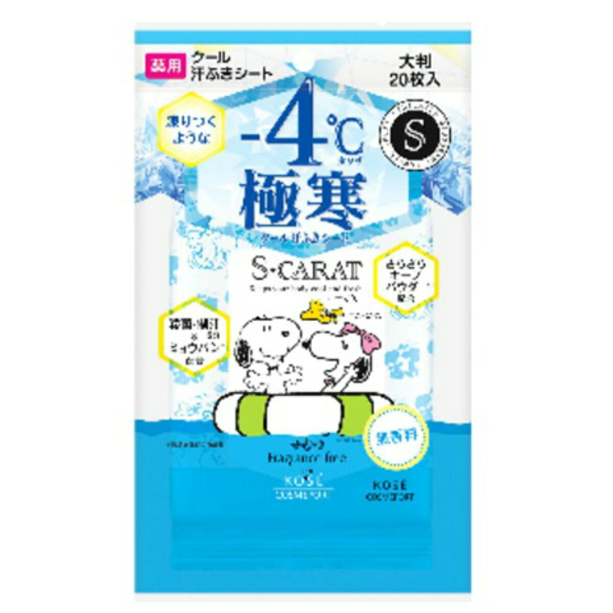 商品名：コーセー エスカラット 薬用デオドラント 大判クールシート 無香料 20枚入内容量：20枚JANコード：4971710394252発売元、製造元、輸入元又は販売元：コーセーコスメポート株式会社原産国：日本区分：医薬部外品商品番号：1...