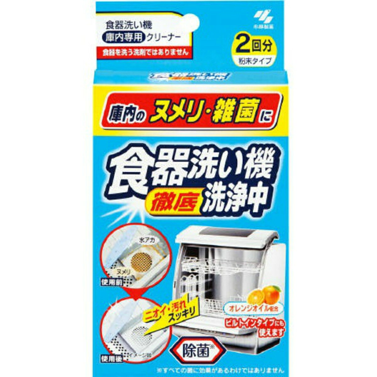 商品名：小林製薬 食器洗い機洗浄中 2個入内容量：2個JANコード：4987072073988発売元、製造元、輸入元又は販売元：小林製薬株式会社原産国：日本商品番号：103-4987072073988商品説明食器洗い乾燥機庫内のヌメリや汚れ...