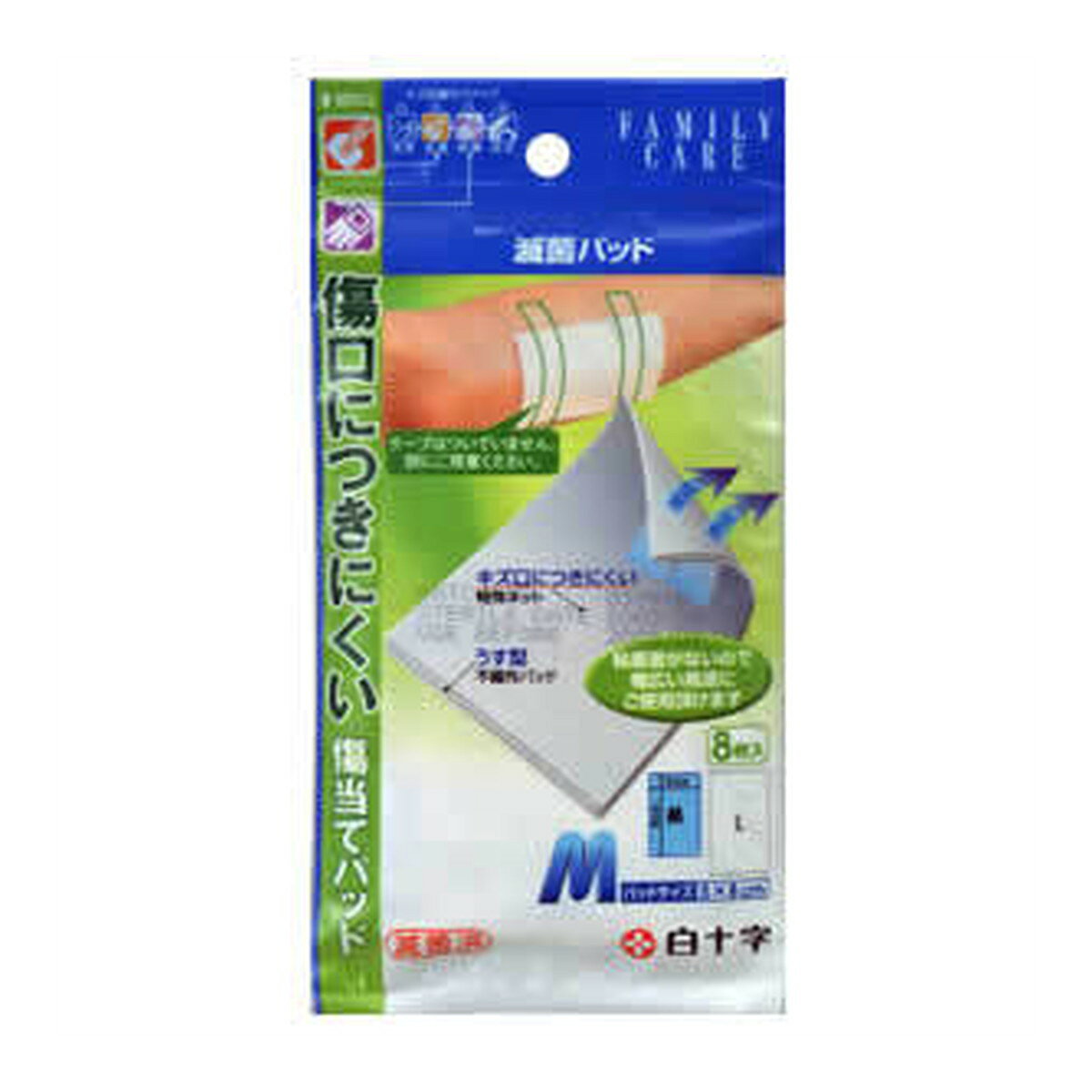 商品名：白十字 FC ファミリーケア 滅菌パッド M 8枚入 傷当てパッド内容量：8枚JANコード：4987603464285発売元、製造元、輸入元又は販売元：白十字原産国：日本区分：医療機器商品番号：103-4987603464285商品...