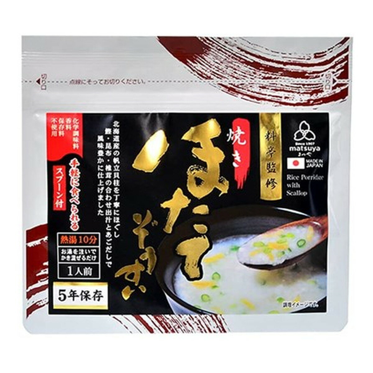 商品名：まつや 料亭監修 ほたてぞうすい 帆立雑炊 32g内容量：32gJANコード：4510549005146発売元、製造元、輸入元又は販売元：まつや原産国：日本商品番号：103-4510549005146商品説明新潟市にある老舗割烹大倉...