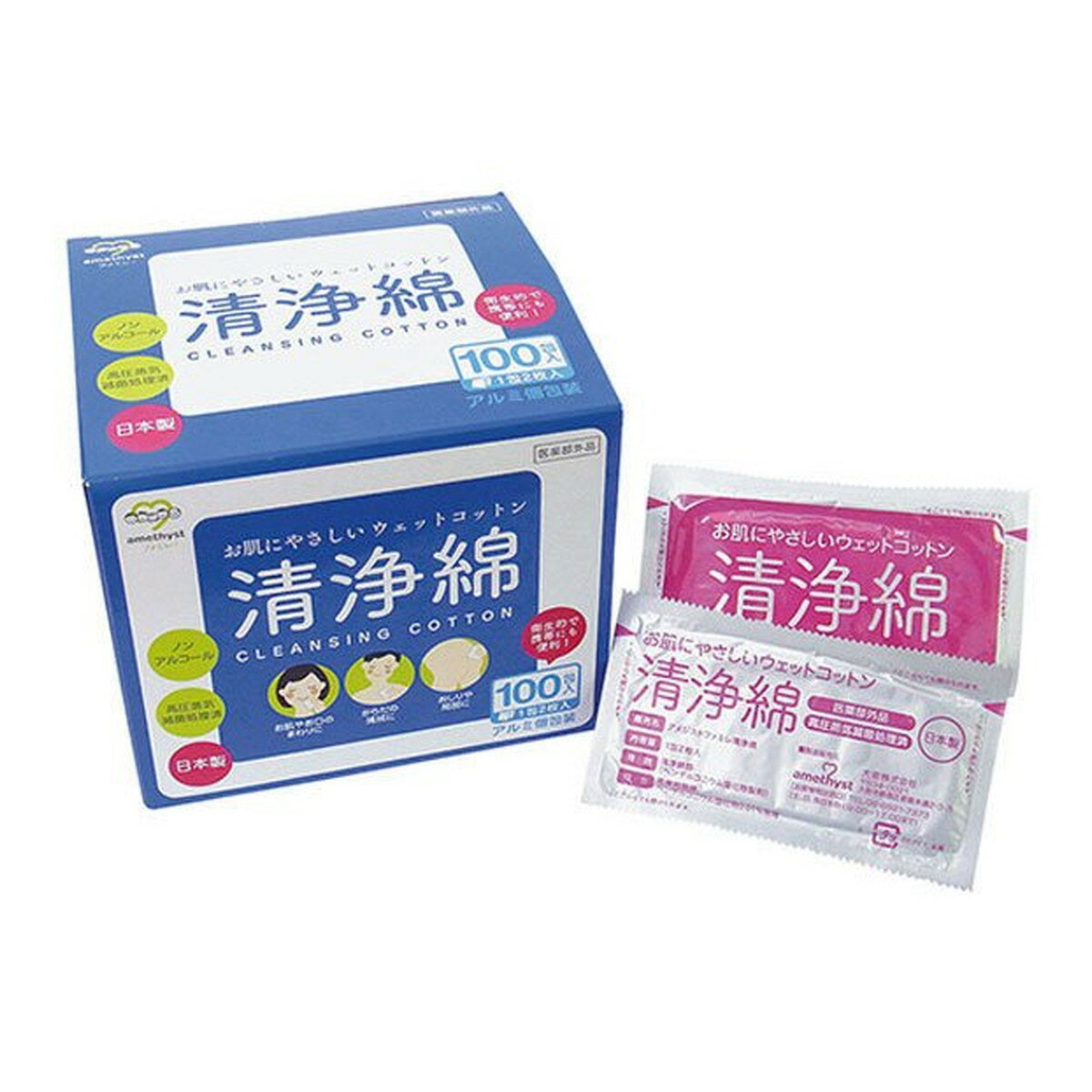 商品名：大衛 アメジスト ファミレ 清浄綿 1包2枚入×100包入 医薬部外品内容量：100包JANコード：4904820021176発売元、製造元、輸入元又は販売元：大衛株式会社原産国：日本区分：医薬部外品商品番号：103-4904820...