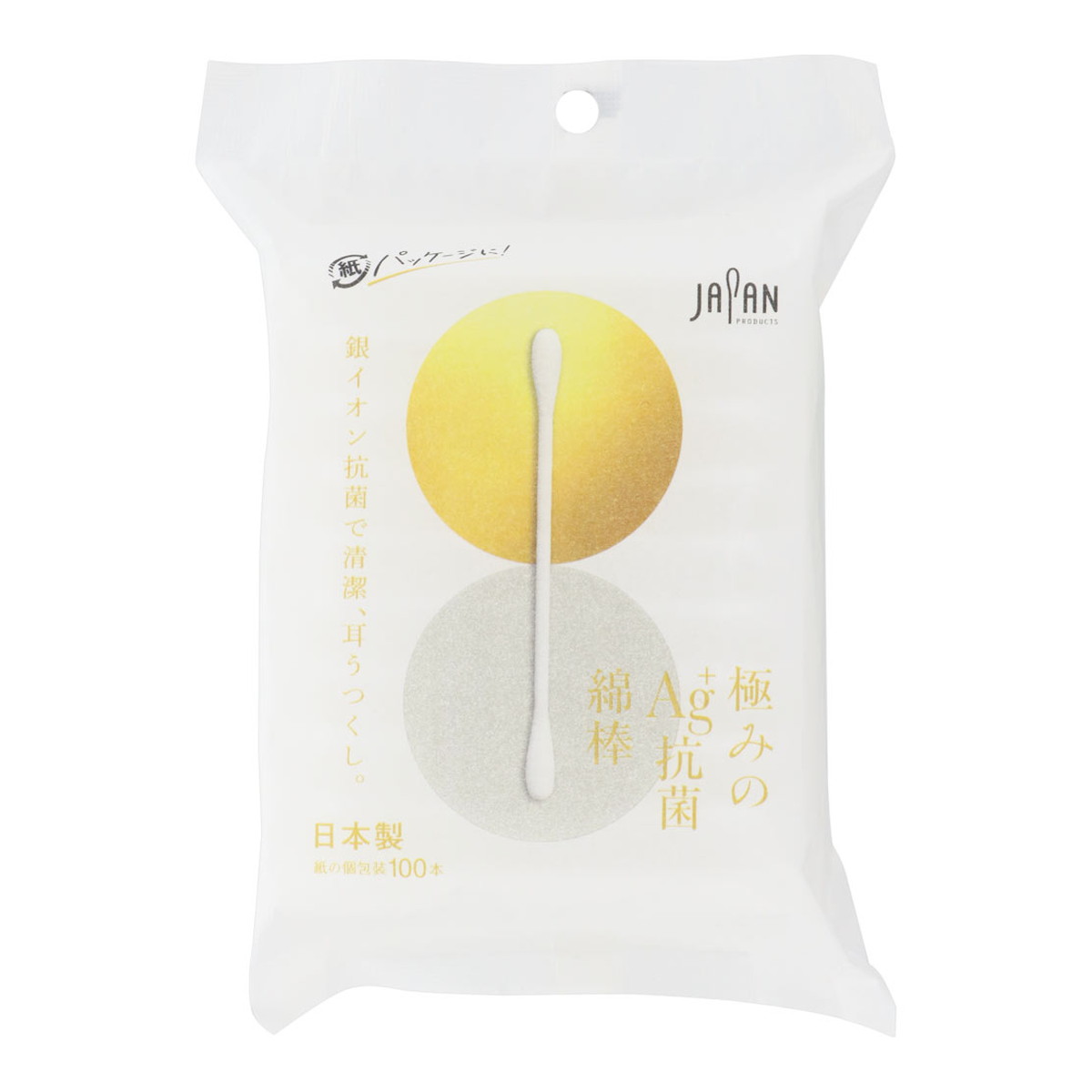 商品名：平和メディク 極みのAg+抗菌綿棒 100本入 個包装内容量：100本入JANコード：4976558003557発売元、製造元、輸入元又は販売元：平和メディク株式会社原産国：日本商品番号：103-4976558003557商品説明紙...