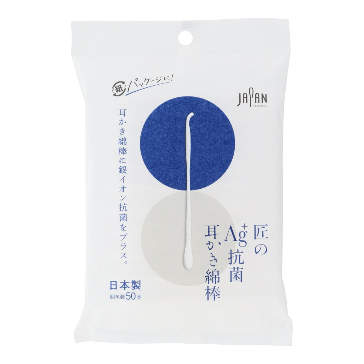 商品名：平和メディク 匠のAg+抗菌 耳かき綿棒 50本入 個包装タイプ内容量：50本入JANコード：4976558003564発売元、製造元、輸入元又は販売元：平和メディク株式会社原産国：日本商品番号：103-4976558003564商...