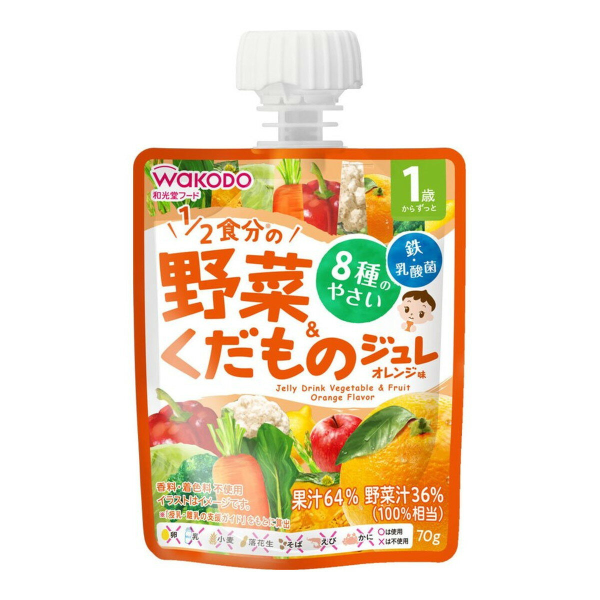 商品名：和光堂 1歳からのMYジュレ ドリンク 1/2食分の野菜&くだもの オレンジ味 70g内容量：70gJANコード：4987244195425発売元、製造元、輸入元又は販売元：アサヒ食品グループ 和光堂原産国：日本商品番号：103-4...