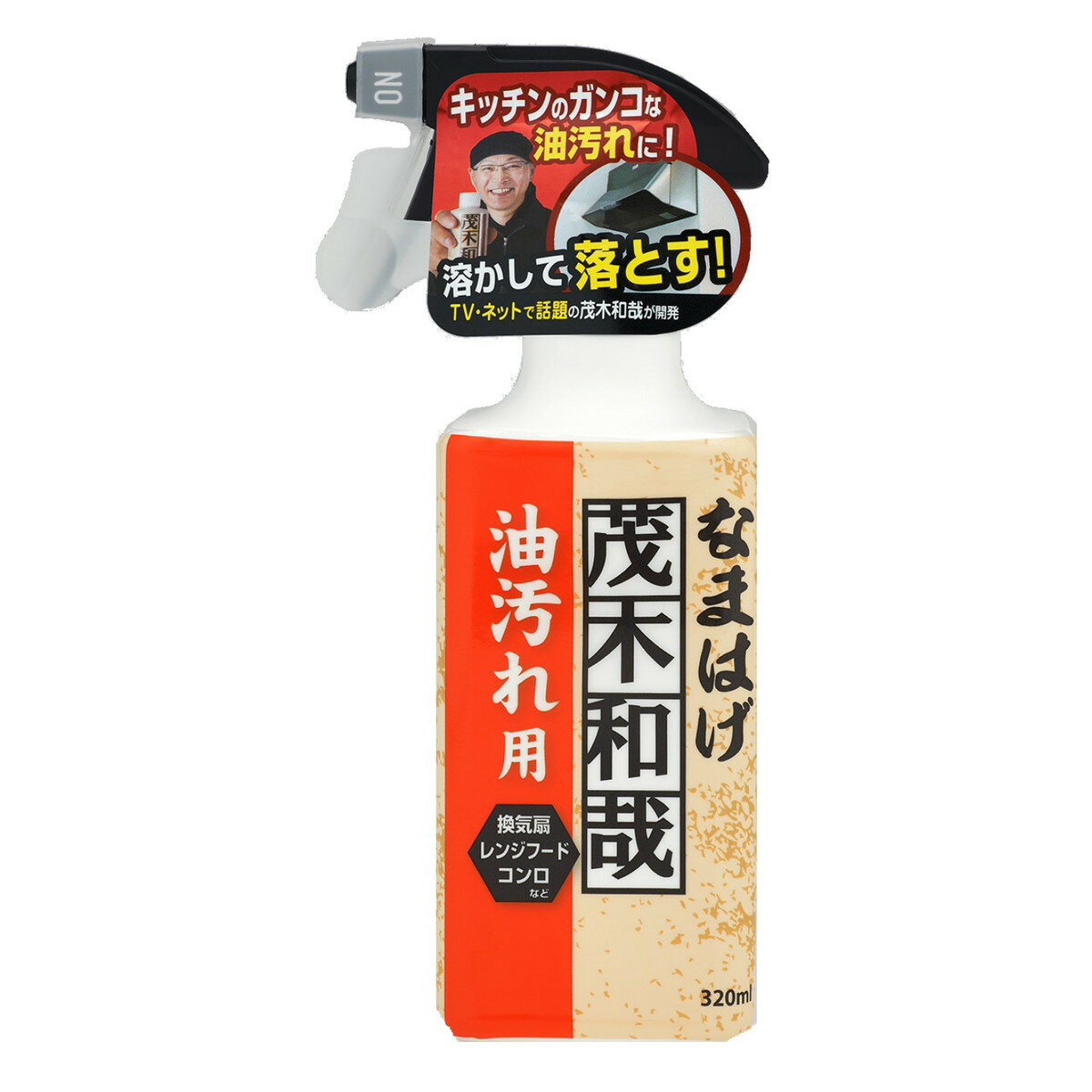 商品名：レック 茂木和哉 なまはげ 油汚れ用 320ml内容量：320mlJANコード：4562302491376発売元、製造元、輸入元又は販売元：レック商品番号：103-4562302491376商品説明換気扇やコンロまわり、レンジやオー...