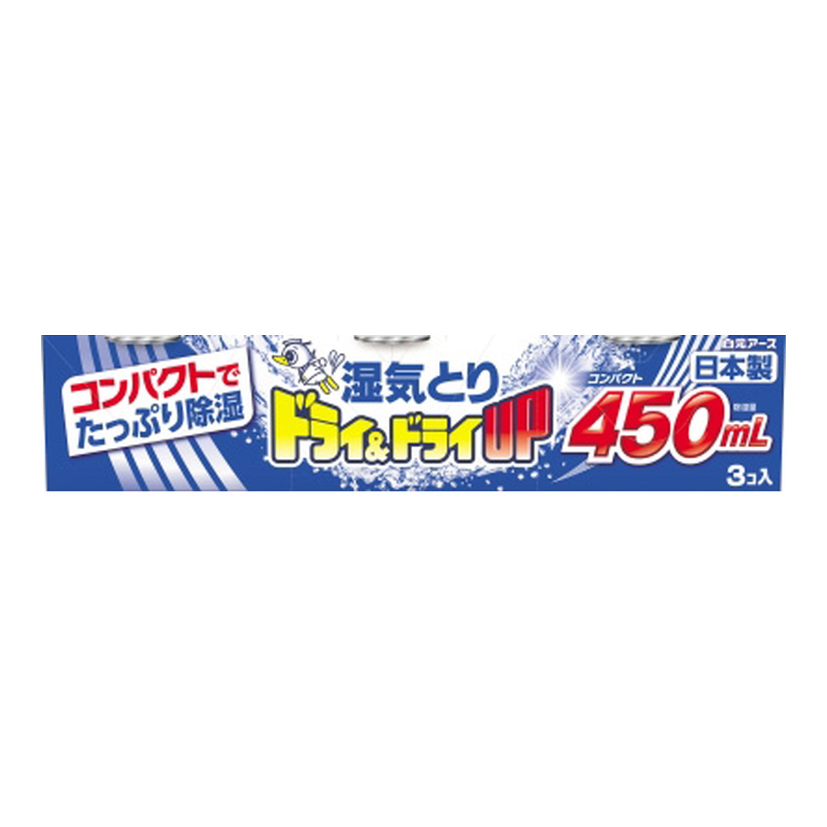 商品名：白元アース ドライ&ドライUP コンパクト 450mL×3個入 湿気とり 除湿 3個入 使い捨て貯水タイプ内容量：450mL×3個入JANコード：4902407394347発売元、製造元、輸入元又は販売元：白元アース株式会社原産国：...