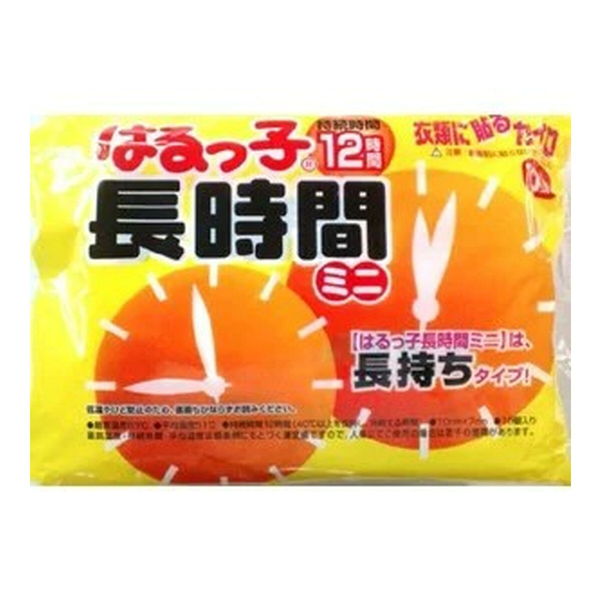 商品名：タカビシ化学 カイロ はるっ子 長時間 ミニ 10個入内容量：10個入JANコード：4904581832226発売元、製造元、輸入元又は販売元：タカビシ化学商品番号：103-4904581832226商品説明衣類に貼って使用する、使...