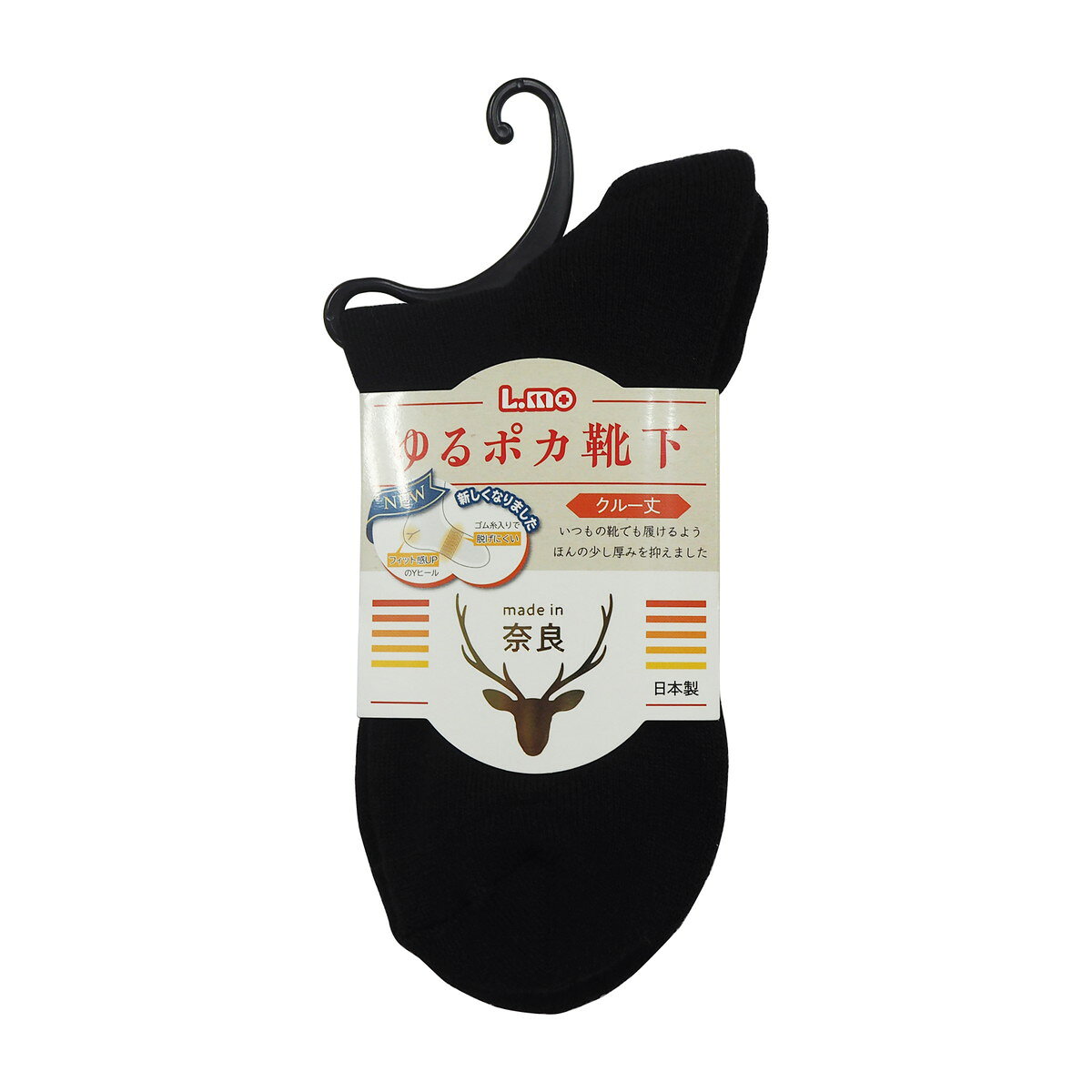 商品名：日進医療器 L.mo エルモ ゆるポカ 靴下 女性ショート丈 ブラック内容量：1足JANコード：4955574741575発売元、製造元、輸入元又は販売元：日進医療器原産国：日本商品番号：103-4955574741575商品説明・...
