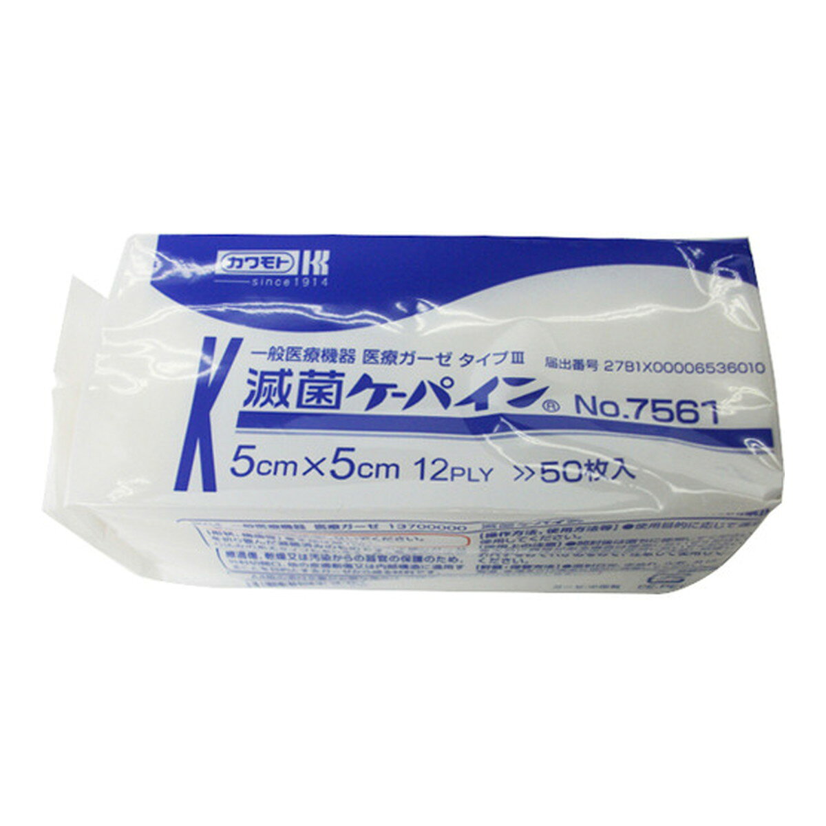 商品名：川本産業 カワモト NO.7561 滅菌ケーパイン 5cm×5cm 12ply 50枚/袋入内容量：50枚JANコード：4987601443459発売元、製造元、輸入元又は販売元：川本産業原産国：中華人民共和国区分：一般医療機器商品...
