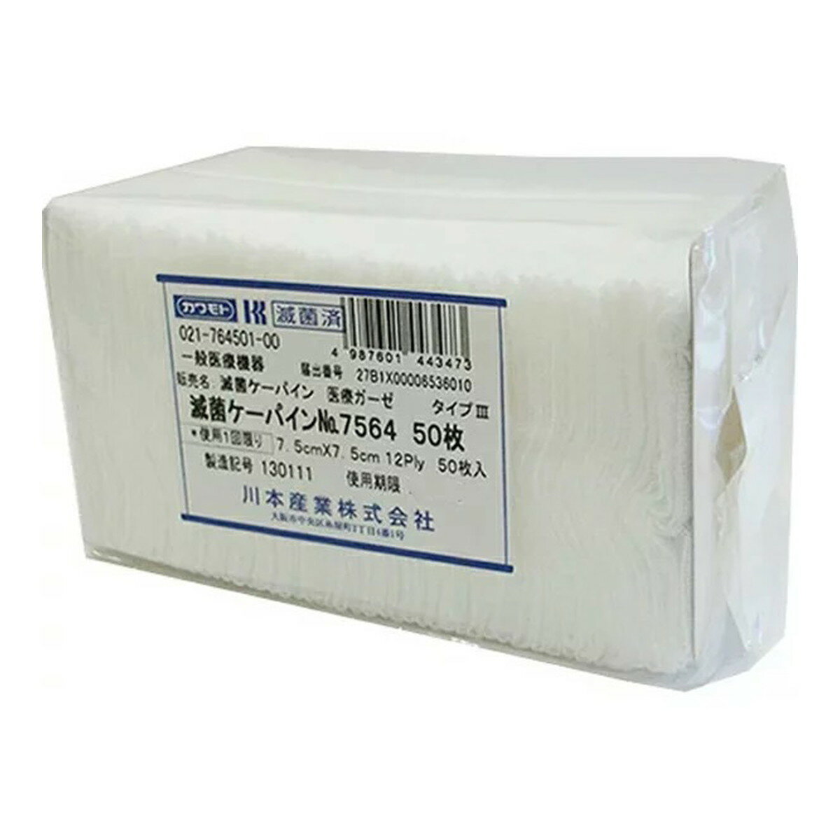 商品名：川本産業 カワモト NO.7564 滅菌ケーパイン 7.5cm×7.5cm 12ply 50枚/袋入内容量：50枚JANコード：4987601443473発売元、製造元、輸入元又は販売元：川本産業原産国：中華人民共和国区分：一般医療...