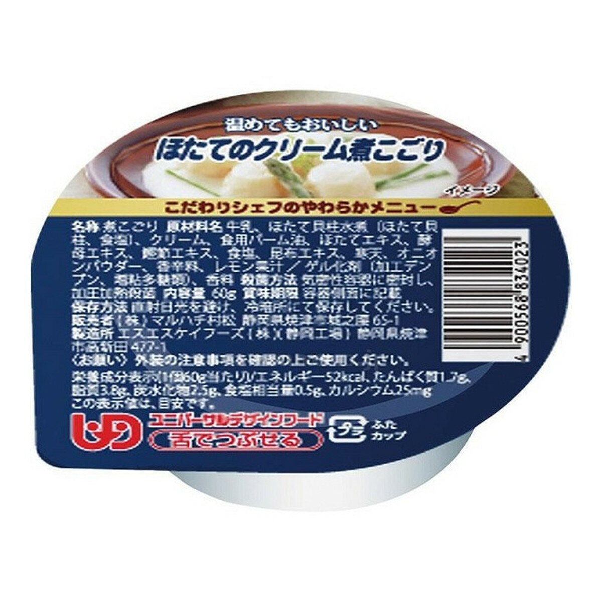 商品名：マルハチ村松 こだわりシェフのやわらかメニュー ほたてのクリーム煮こごり 60g内容量：60gJANコード：4900568834023発売元、製造元、輸入元又は販売元：マルハチ村松商品番号：103-4900568834023商品説明...