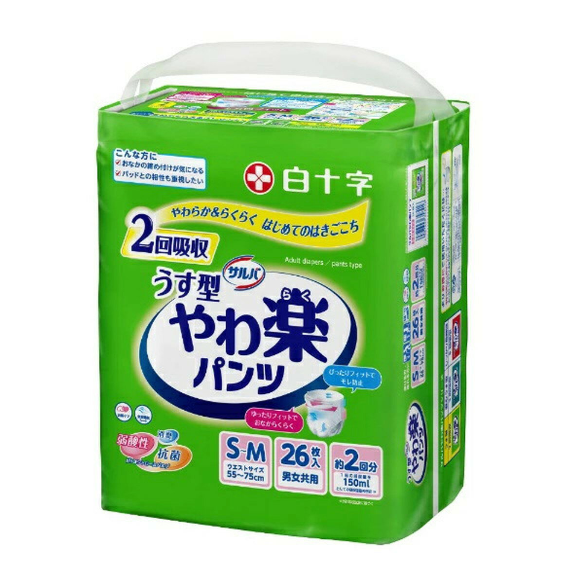 商品名：白十字 サルバ うす型 やわ楽 パンツ 全方向フィット 男女共用 S-Mサイズ 2回吸収 26枚入 ▼医療費控除対象商品内容量：26枚JANコード：4987603358416発売元、製造元、輸入元又は販売元：白十字商品番号：103-...