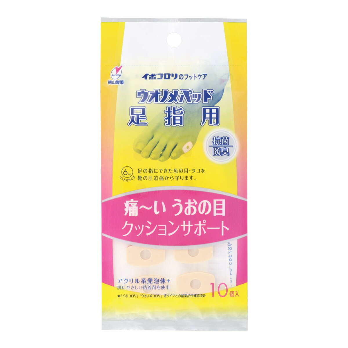 商品名：横山製薬 ウオノメパッド 足指用 10個入内容量：10個入JANコード：4987365041014発売元、製造元、輸入元又は販売元：横山製薬商品番号：103-4987365041014商品説明アクリル樹脂の特殊素材を使用しており、ク...