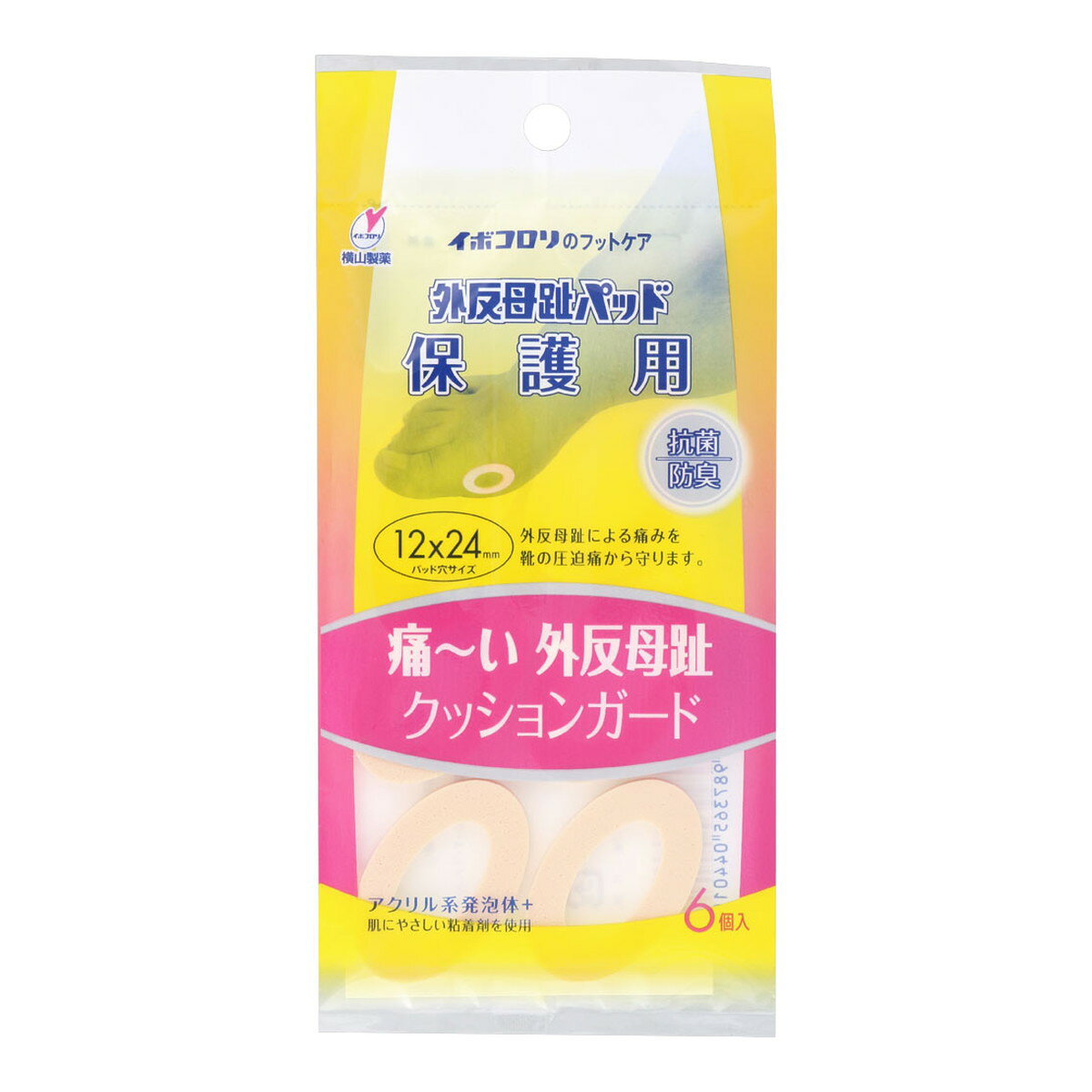 商品名：横山製薬 外反母趾パッド 保護用 6個入内容量：6個入JANコード：4987365044015発売元、製造元、輸入元又は販売元：横山製薬商品番号：103-4987365044015商品説明・靴の圧迫痛から守る靴ずれ・うおのめ用絆創膏...