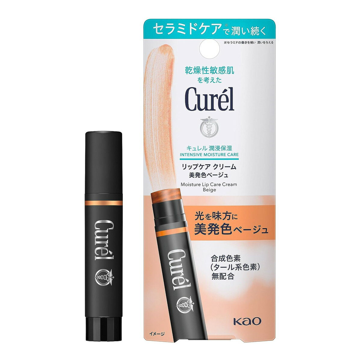 商品名：花王 キュレル Kao Curel リップケアクリーム 美発色 ベージュ 4.2g内容量：4.2gJANコード：4901301417541発売元、製造元、輸入元又は販売元：花王原産国：日本区分：化粧品商品番号：103-4901301...