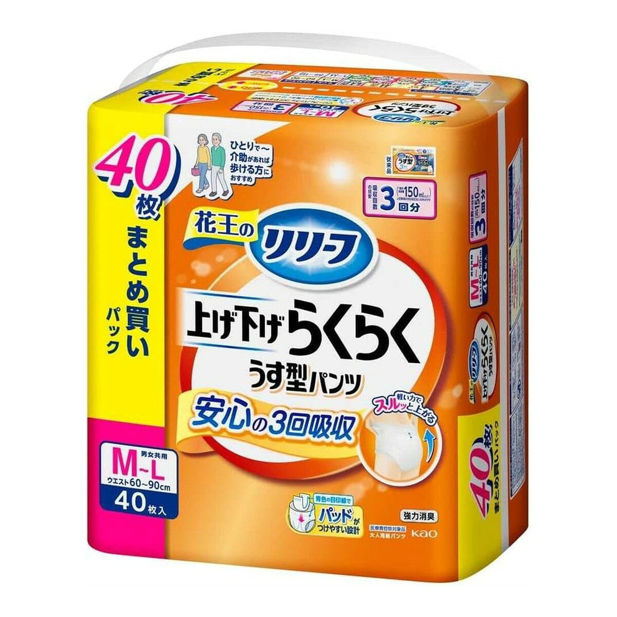 商品名：花王 リリーフ パンツタイプ 上げ下げらくらく うす型パンツ 3回分 M-L 40枚入 大人用紙パンツ 医療費控除対象品内容量：40枚JANコード：4901301440433発売元、製造元、輸入元又は販売元：花王原産国：日本商品番号...