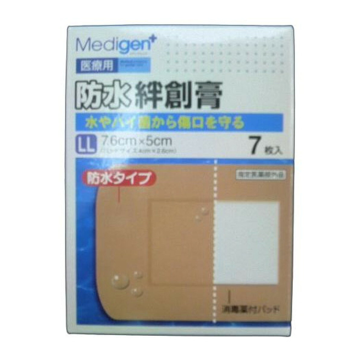 商品名：共立薬品工業 メディジェント 医療用 防水絆創膏 LLサイズ 7枚入 指定医薬部外品内容量：7枚JANコード：4987059090236発売元、製造元、輸入元又は販売元：共立薬品工業原産国：日本区分：指定医薬部外品商品番号：103-...